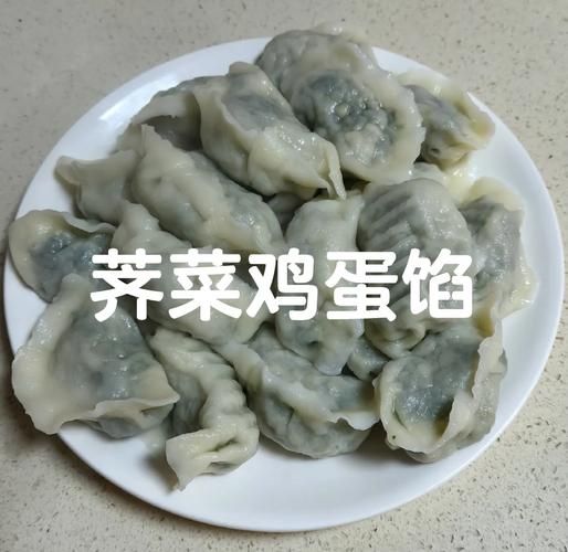 荠菜鸡蛋饺子怎么做_荠菜鸡蛋饺子馅怎么调-第1张图片-山城妙识