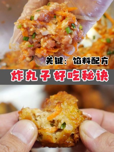 肉丸子怎么炸才松软_炸肉丸子不硬的技巧-第3张图片-山城妙识 肉丸子怎么炸才松软_炸肉丸子不硬的技巧-第3张图片-山城妙识