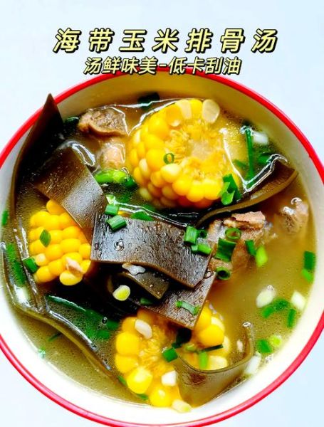 排骨海带玉米汤怎么炖最好喝_海带玉米排骨汤做法-第2张图片-山城妙识 排骨海带玉米汤怎么炖最好喝_海带玉米排骨汤做法-第2张图片-山城妙识