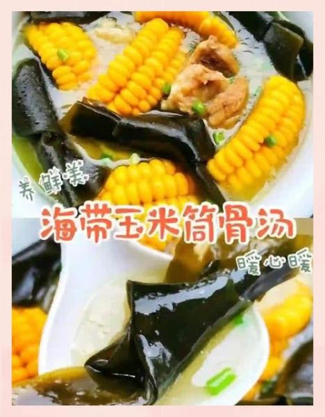 排骨海带玉米汤怎么炖最好喝_海带玉米排骨汤做法-第3张图片-山城妙识 排骨海带玉米汤怎么炖最好喝_海带玉米排骨汤做法-第3张图片-山城妙识