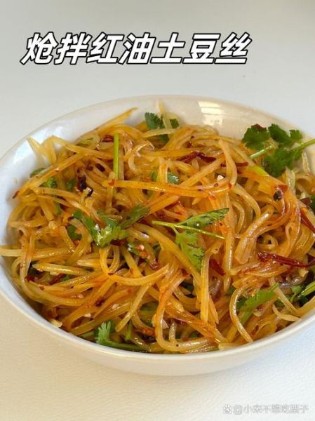 炝拌土豆丝怎么做_炝拌土豆丝焯水几分钟-第2张图片-山城妙识