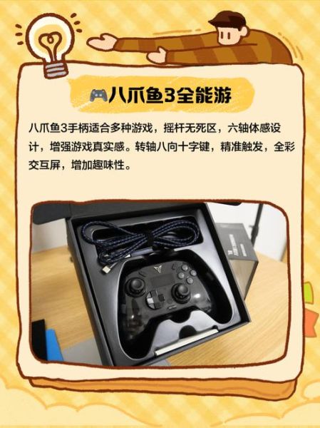 章鱼搜索神器怎么用_章鱼搜索神器安全吗-第1张图片-山城妙识 章鱼搜索神器怎么用_章鱼搜索神器安全吗-第1张图片-山城妙识