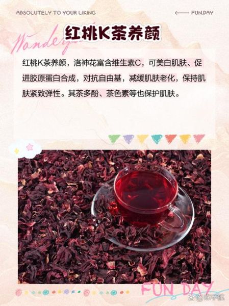 红桃k的作用及功效_红桃k适合什么人吃-第2张图片-山城妙识 红桃k的作用及功效_红桃k适合什么人吃-第2张图片-山城妙识