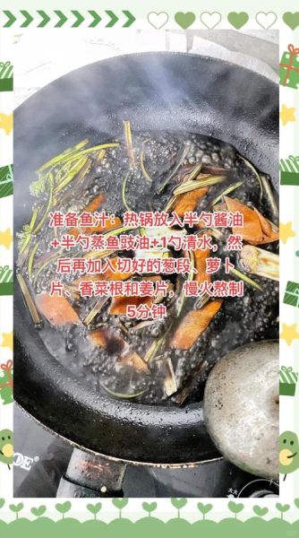 红烧鲟鱼怎么做才好吃_红烧鲟鱼的做法窍门-第2张图片-山城妙识