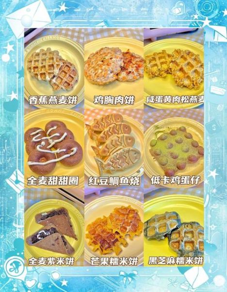 三明治机早餐怎么做_三明治机食谱大全-第1张图片-山城妙识