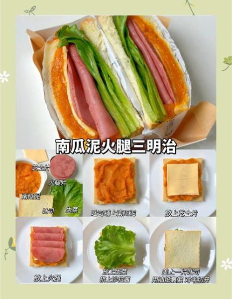 三明治机早餐怎么做_三明治机食谱大全-第3张图片-山城妙识