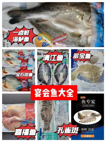 斑鱼多少钱一斤_斑鱼价格受哪些因素影响-第2张图片-山城妙识 斑鱼多少钱一斤_斑鱼价格受哪些因素影响-第2张图片-山城妙识