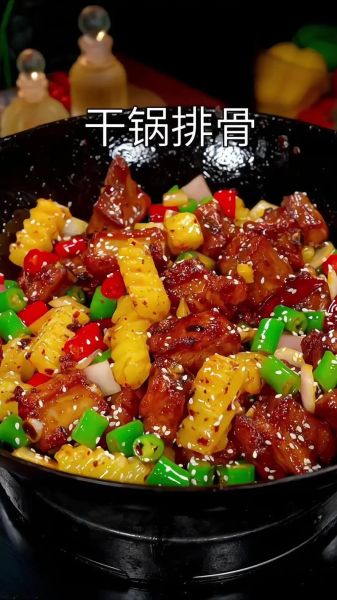 香辣干锅排骨怎么做_香辣干锅排骨的家常做法-第1张图片-山城妙识