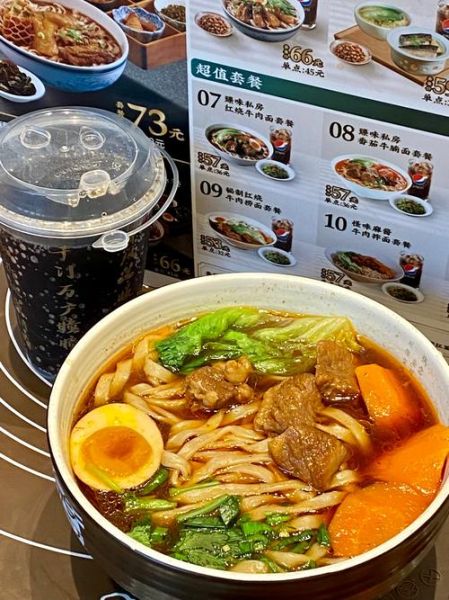 康师傅面馆私房牛肉面好吃吗_多少钱一碗-第1张图片-山城妙识