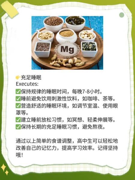 补脑提高记忆力的菜谱_吃什么增强记忆力-第2张图片-山城妙识 补脑提高记忆力的菜谱_吃什么增强记忆力-第2张图片-山城妙识