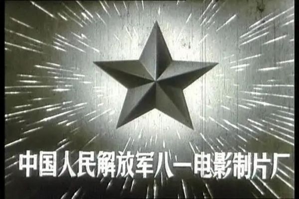 八一影视怎么下载_八一影视最新地址在哪-第3张图片-山城妙识 八一影视怎么下载_八一影视最新地址在哪-第3张图片-山城妙识