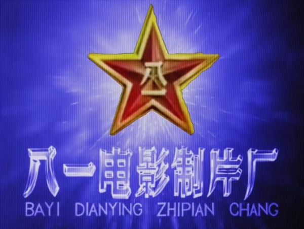 八一影视怎么下载_八一影视最新地址在哪-第1张图片-山城妙识 八一影视怎么下载_八一影视最新地址在哪-第1张图片-山城妙识