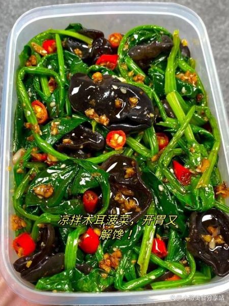 凉拌木耳焯水多久_木耳焯水时间-第2张图片-山城妙识
