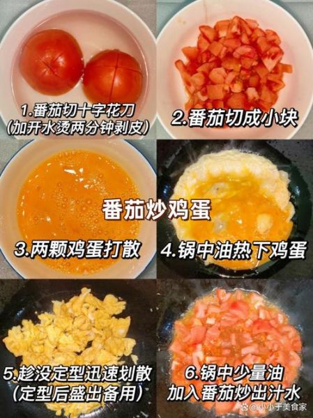 番茄酱炒鸡蛋怎么做_番茄酱炒鸡蛋的做法步骤-第1张图片-山城妙识 番茄酱炒鸡蛋怎么做_番茄酱炒鸡蛋的做法步骤-第1张图片-山城妙识