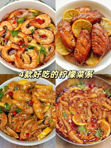 柠檬怎么吃好吃又简单_柠檬最简单的吃法-第1张图片-山城妙识