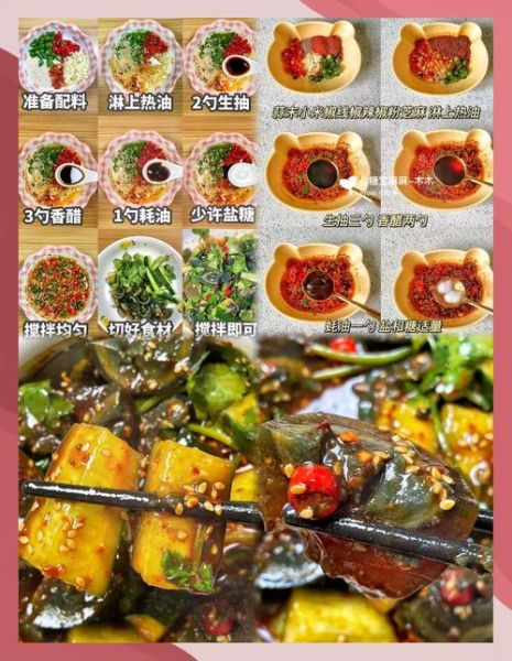 皮蛋配方比例_皮蛋怎么做才好吃-第1张图片-山城妙识