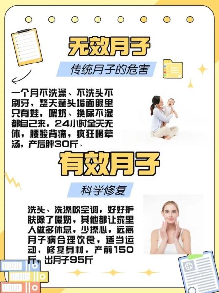 坐月子怎么瘦的最快_产后多久可以开始减肥-第3张图片-山城妙识 坐月子怎么瘦的最快_产后多久可以开始减肥-第3张图片-山城妙识