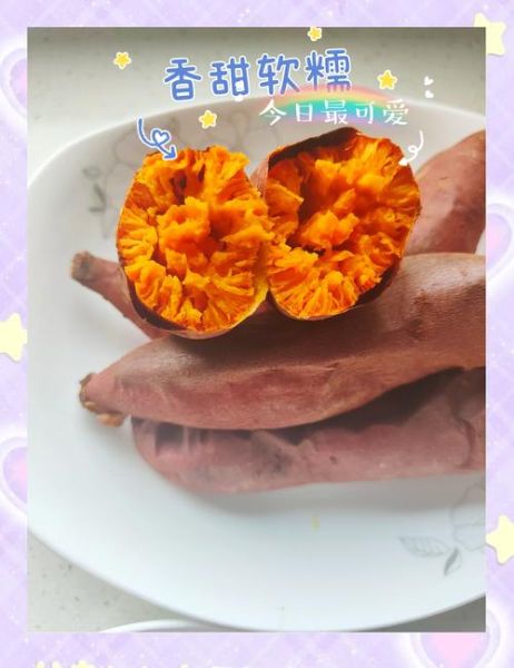 烤红薯烤箱温度和时间怎么调_烤红薯用多少度多长时间-第2张图片-山城妙识