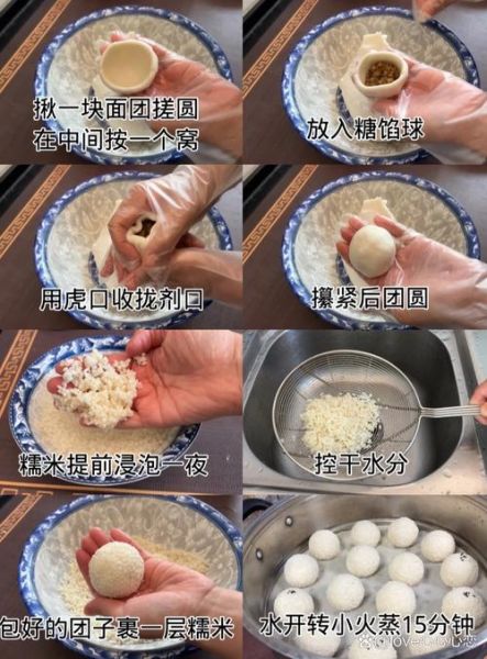 糯米团团子怎么做_糯米团团子为什么开裂-第1张图片-山城妙识 糯米团团子怎么做_糯米团团子为什么开裂-第1张图片-山城妙识