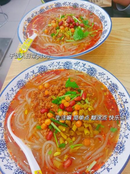 酸辣粉怎么做才正宗_酸辣粉的做法步骤详解-第2张图片-山城妙识 酸辣粉怎么做才正宗_酸辣粉的做法步骤详解-第2张图片-山城妙识