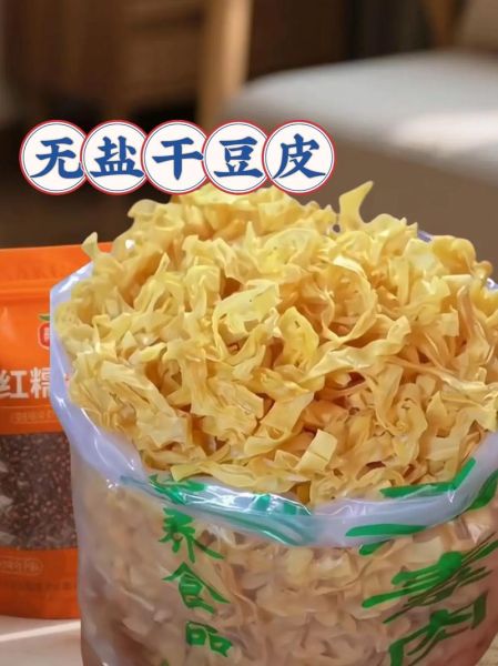 干豆皮怎么泡发_干豆皮的家常做法-第1张图片-山城妙识