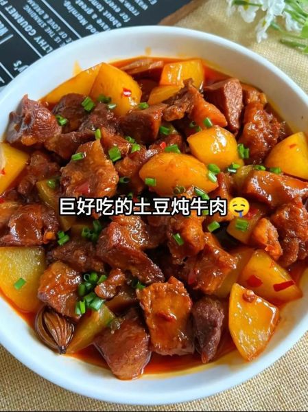 土豆牛肉粒怎么做才嫩_家常土豆牛肉粒的做法大全-第3张图片-山城妙识