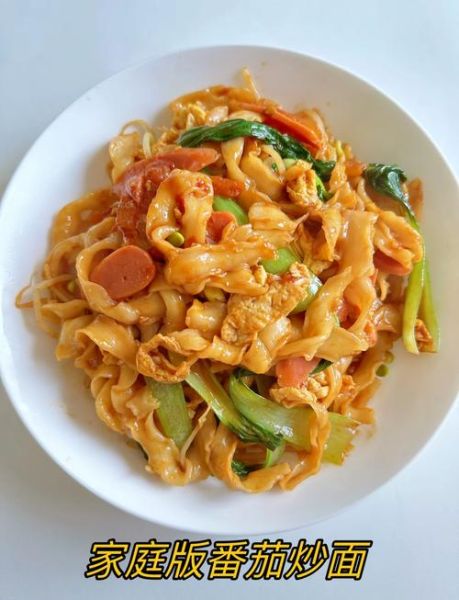 刀削面怎么做好吃_爆炒刀削面的做法-第1张图片-山城妙识