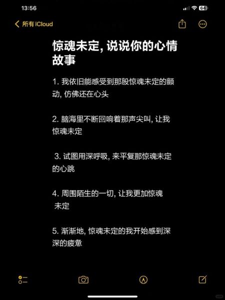 黯然销魂是什么意思_如何走出黯然销魂的情绪-第1张图片-山城妙识