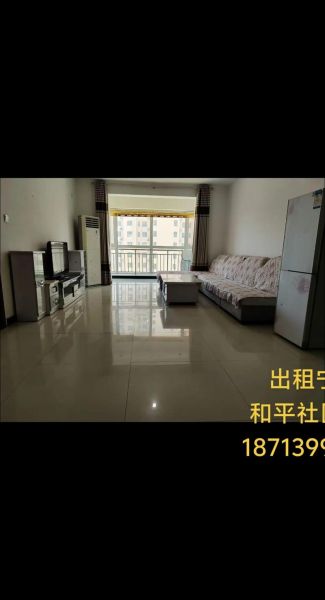 葫芦岛百姓网找工作靠谱吗_葫芦岛百姓网租房信息真实吗-第1张图片-山城妙识