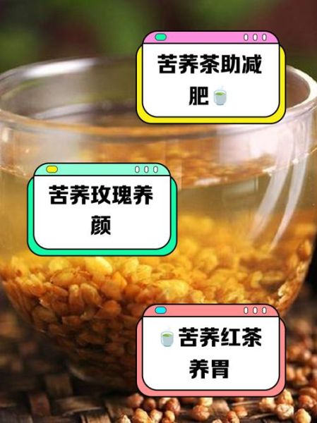 减肥茶真的有用吗_怎么喝才有效-第1张图片-山城妙识 减肥茶真的有用吗_怎么喝才有效-第1张图片-山城妙识