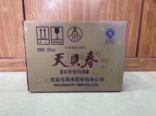 天贝春酒怎么样_天贝春酒口感如何-第3张图片-山城妙识
