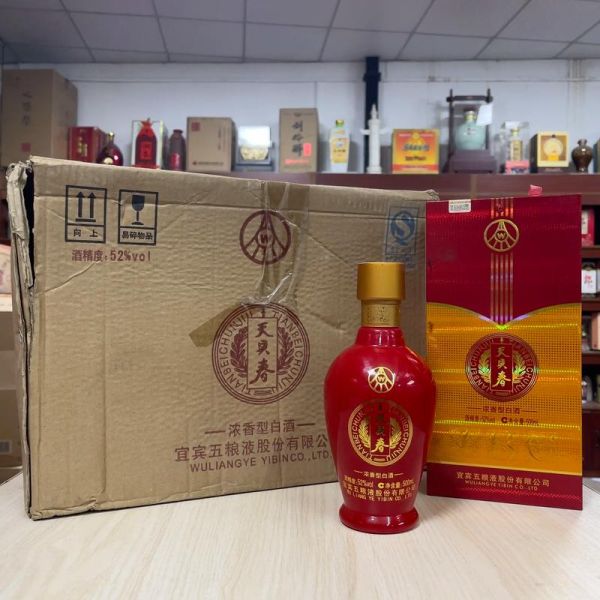 天贝春酒怎么样_天贝春酒口感如何-第2张图片-山城妙识