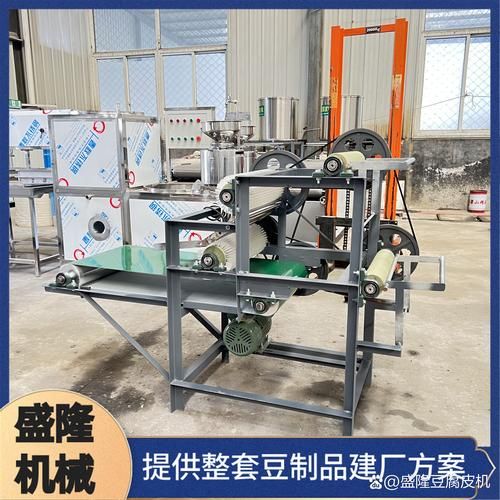 豆皮机价格是多少_家用豆皮机多少钱一台-第2张图片-山城妙识 豆皮机价格是多少_家用豆皮机多少钱一台-第2张图片-山城妙识