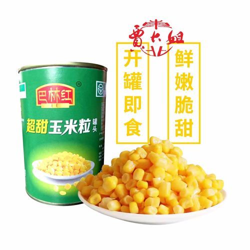 玉米罐头怎么保存_玉米罐头可以做什么菜-第3张图片-山城妙识 玉米罐头怎么保存_玉米罐头可以做什么菜-第3张图片-山城妙识