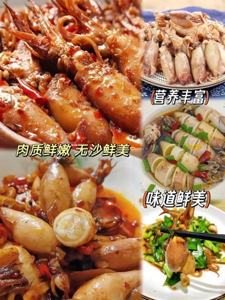 海兔干怎么泡发_海兔干的家常做法-第3张图片-山城妙识