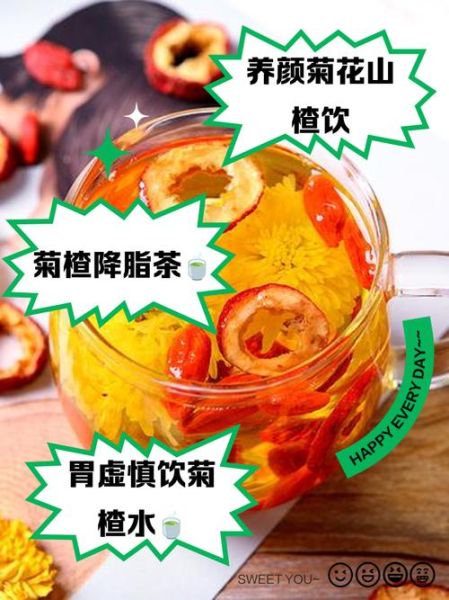 菊花泡水有什么功效_菊花泡水喝的禁忌-第1张图片-山城妙识