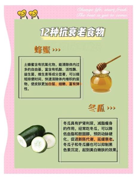 吃什么可以抗衰老_抗衰老食物有哪些-第3张图片-山城妙识 吃什么可以抗衰老_抗衰老食物有哪些-第3张图片-山城妙识