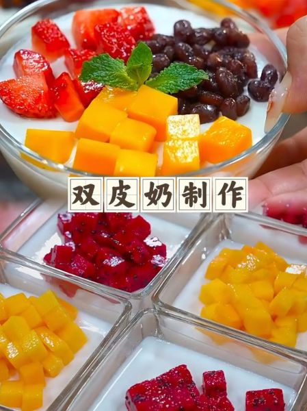 懒人双皮奶怎么做_简单易学双皮奶配方-第3张图片-山城妙识