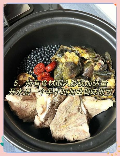 塘虱鱼煲黑豆有什么功效_孕妇能吃吗-第3张图片-山城妙识