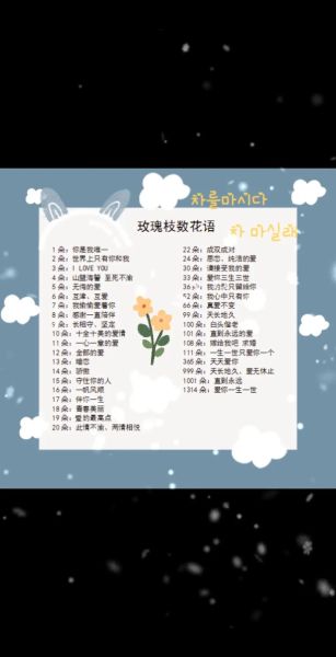 玫瑰花语是什么_不同朵数含义-第2张图片-山城妙识 玫瑰花语是什么_不同朵数含义-第2张图片-山城妙识