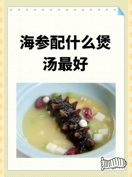 红海参怎么泡发_红海参的家常做法-第3张图片-山城妙识 红海参怎么泡发_红海参的家常做法-第3张图片-山城妙识