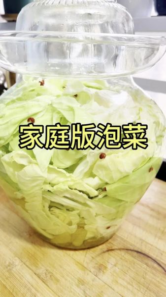 泡菜为什么酸_泡菜怎么发酵-第2张图片-山城妙识