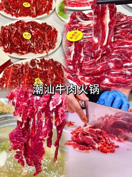 潮汕牛肉火锅怎么切_牛肉切法图解-第3张图片-山城妙识