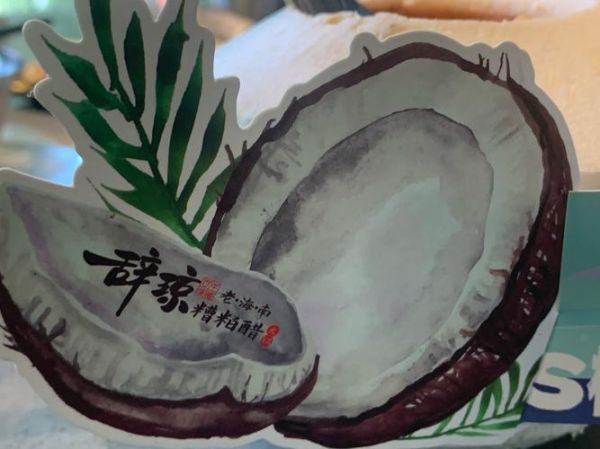 糟粕醋的做法_糟粕醋怎么保存-第1张图片-山城妙识