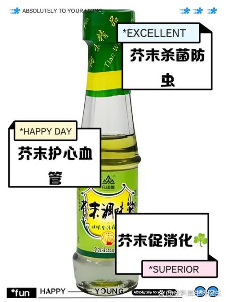 芥末治膝盖疼的最有效偏方_膝盖疼怎么用芥末缓解-第2张图片-山城妙识