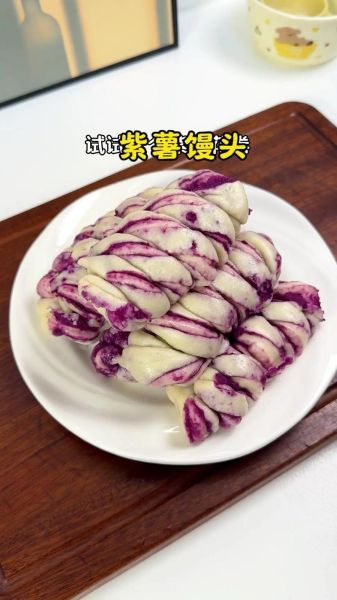 紫薯花卷怎么做_紫薯花卷花样做法大全-第1张图片-山城妙识