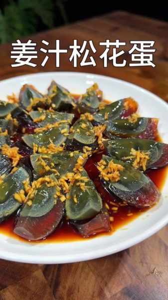 松花蛋怎么调料汁_松花蛋蘸料怎么调好吃-第1张图片-山城妙识