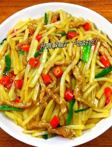 瘦肉炒土豆丝怎么炒好吃_瘦肉炒土豆丝的家常做法-第3张图片-山城妙识 瘦肉炒土豆丝怎么炒好吃_瘦肉炒土豆丝的家常做法-第3张图片-山城妙识