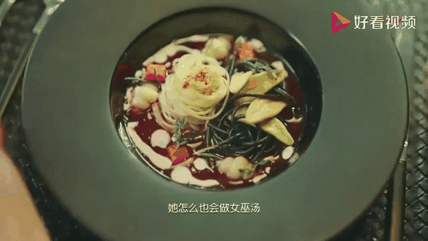 女巫汤是什么_女巫汤的做法和传说-第1张图片-山城妙识