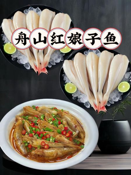 红娘鱼怎么做好吃_红娘鱼孕妇能吃吗-第1张图片-山城妙识